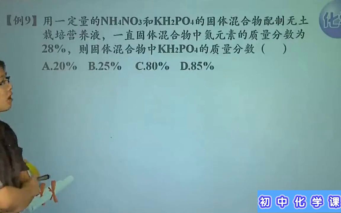 初三化学上册:碳、氢、氧的综合