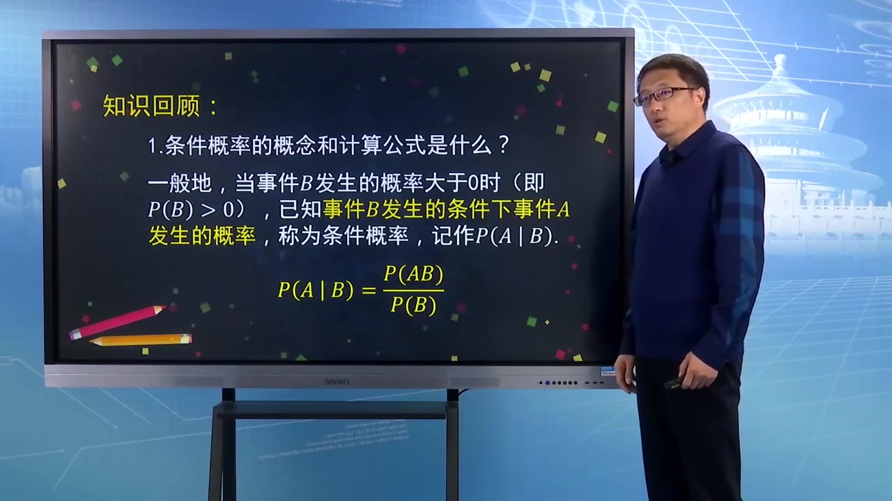 高二数学选择性必修第二册 高中数学选择性必修第二册 高二数学必选...