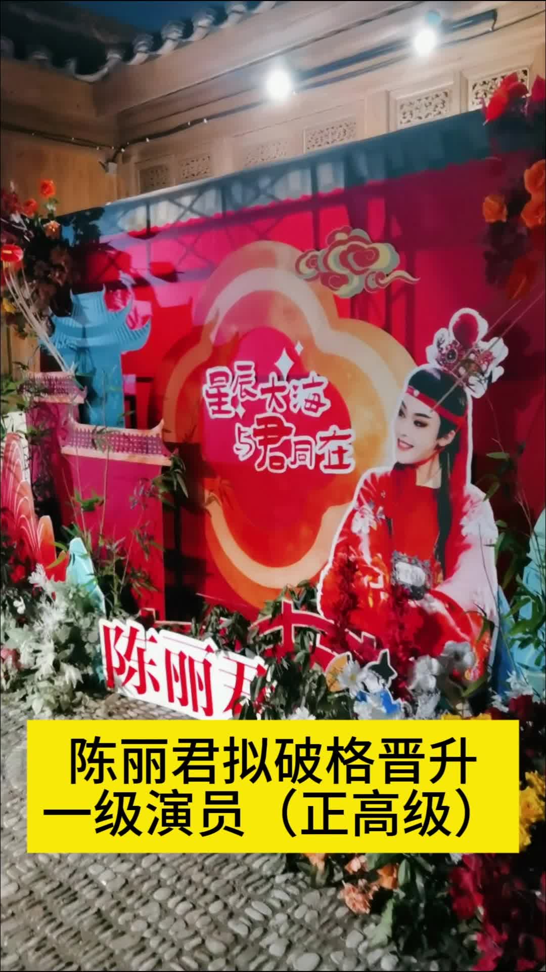 ...近日浙江省专业技术职务任职资格申报与评审管理服务平台公示,拟以...