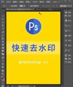 喜欢的图片上有字或多余东西~这样去掉
