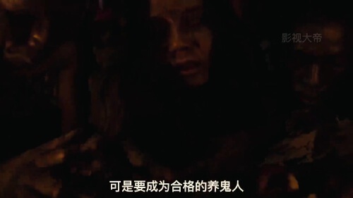 泰国民间"养鬼人",真实事件改编的诡异故事!养鬼人