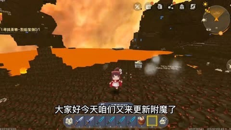 迷你世界:史上最强附魔神器,站撸也能全身而退