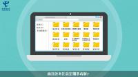 2.10.4U盘、移动硬盘使用安全