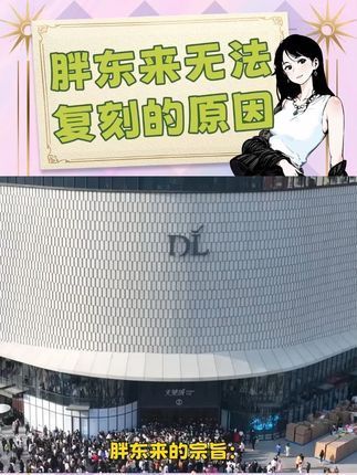 胖东来的宗旨:只要是你提出来的,我们都满足你!! #胖东来 #胖东来天使...