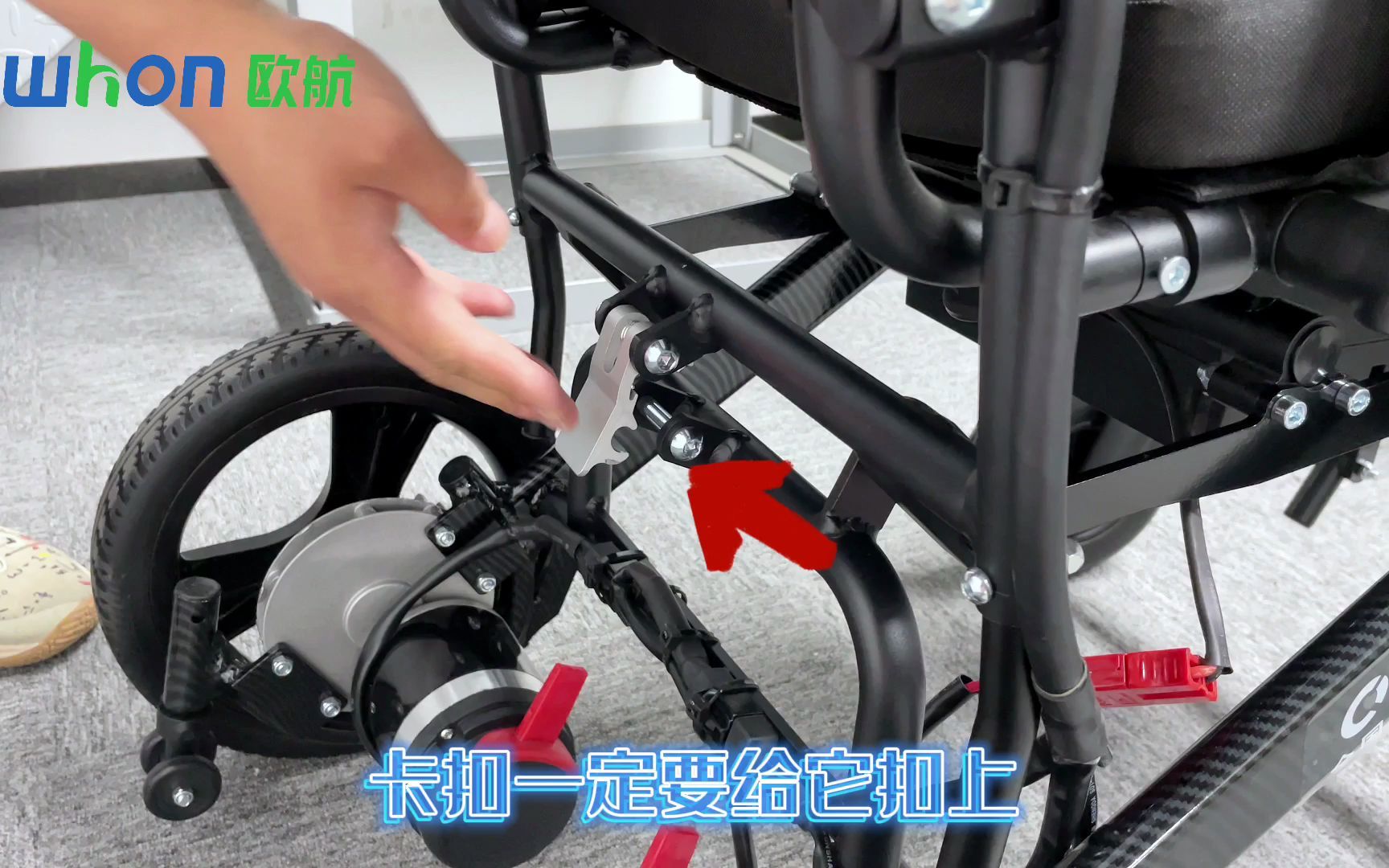 碳纤维转印电动轮椅指导使用视频