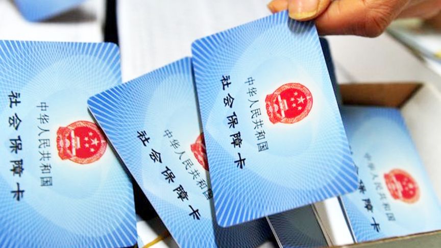 新手家长看过来!新生儿也可以办社保卡,你给宝宝办理了吗?