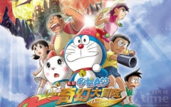 【剧场版动画】《哆啦A梦:大雄的奇幻大冒险》【2007】【上译国配】