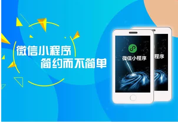 毕业设计项目 微信小程序 物业缴费报修置换系统 java-php-python后端