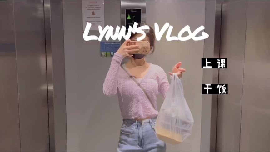 #英国留学 #日常vlog #留学vlog 赶完due无聊的一天,上上课