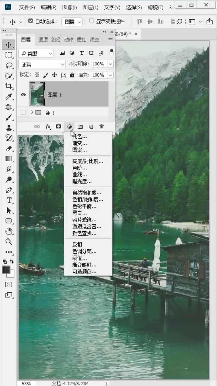 #ps 别再问我照片怎么变清晰了,一步教会你!#设计 #p图 #ps教程 #创作...