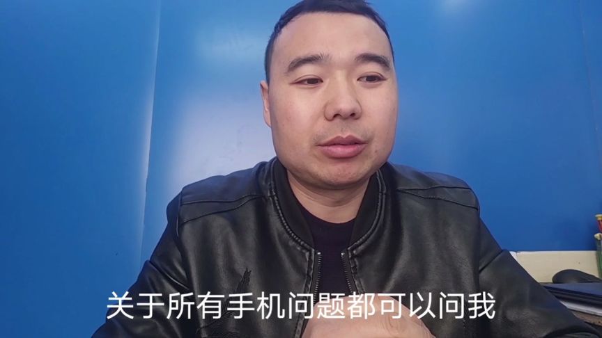 当手机没有反应!如何区分是屏幕坏还是手机不开机呢?