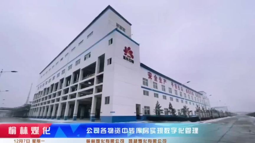 来呀!略数字化中转库的魅力!#一线工人 #标准化生产
