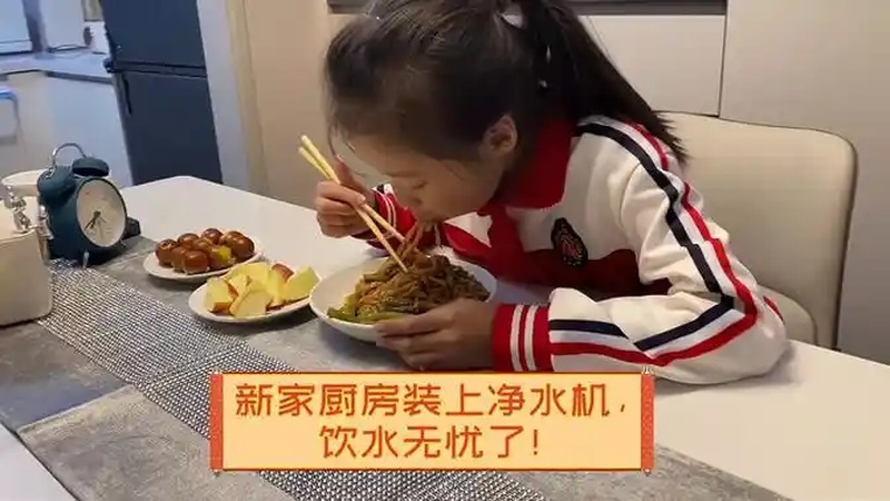 新家厨房装上净水机,饮水无忧了!