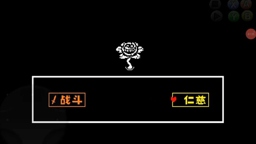 大战小花(传说之下半实况解说)