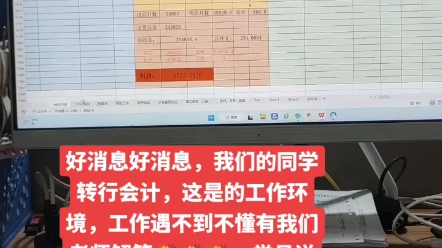 ...培训#南宁学出纳培训,南宁会计报税流程,会计开票需要注意哪些事项