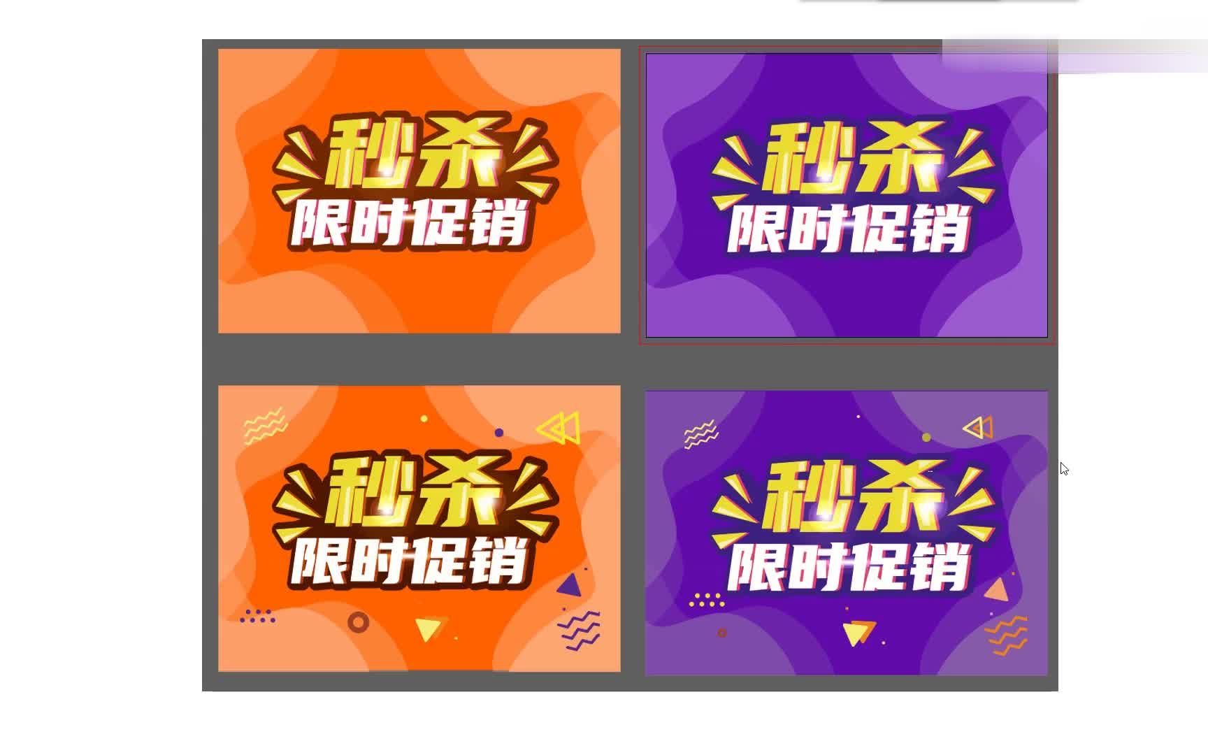 PS色彩过渡调色