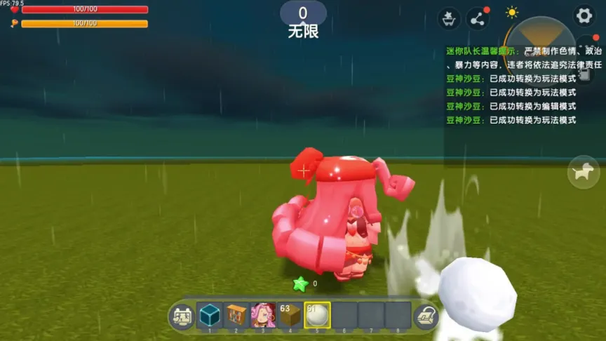 迷你世界创造,触发器怎么做出我的世界里的末影珍珠,豆神教你做