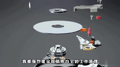 电脑中的机械硬盘是如何工作的涨知识科普