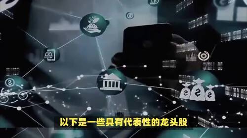 数字产业高质量发展:驱动龙头企业技术革新与产业升级
