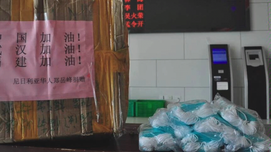 非洲华人酋长捐一万只口罩给福建戒毒所:戒毒让我重燃希望
