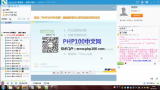 PHP5面向对象编程入门