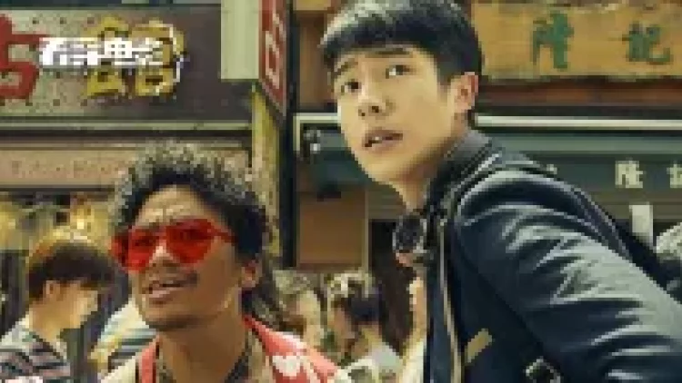 侦探速成手册：唐人街神探教你如何成为一名侦探