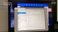 维意-iPad录屏指南