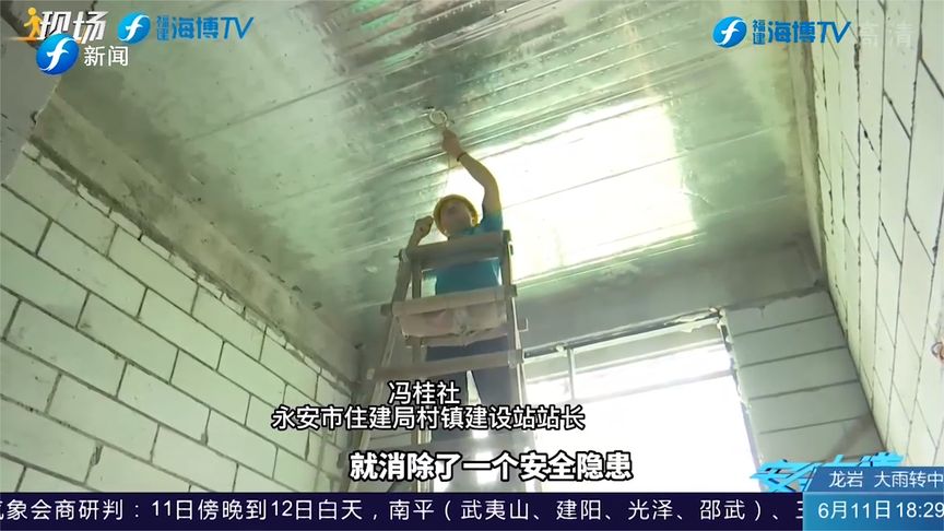 永安市探索创新农村建房安全管理新模式|现场