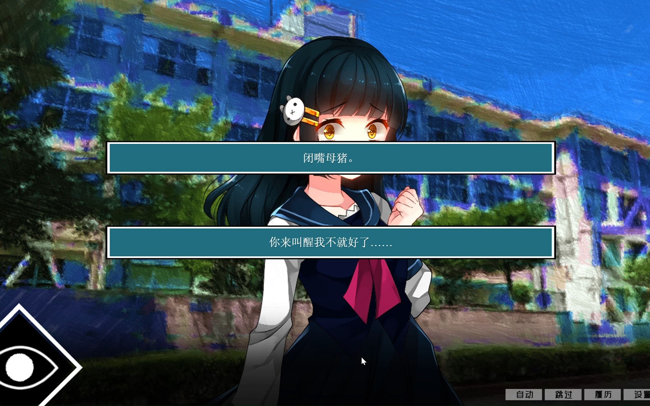 冷血症骰子, steam30块钱的病娇小游戏