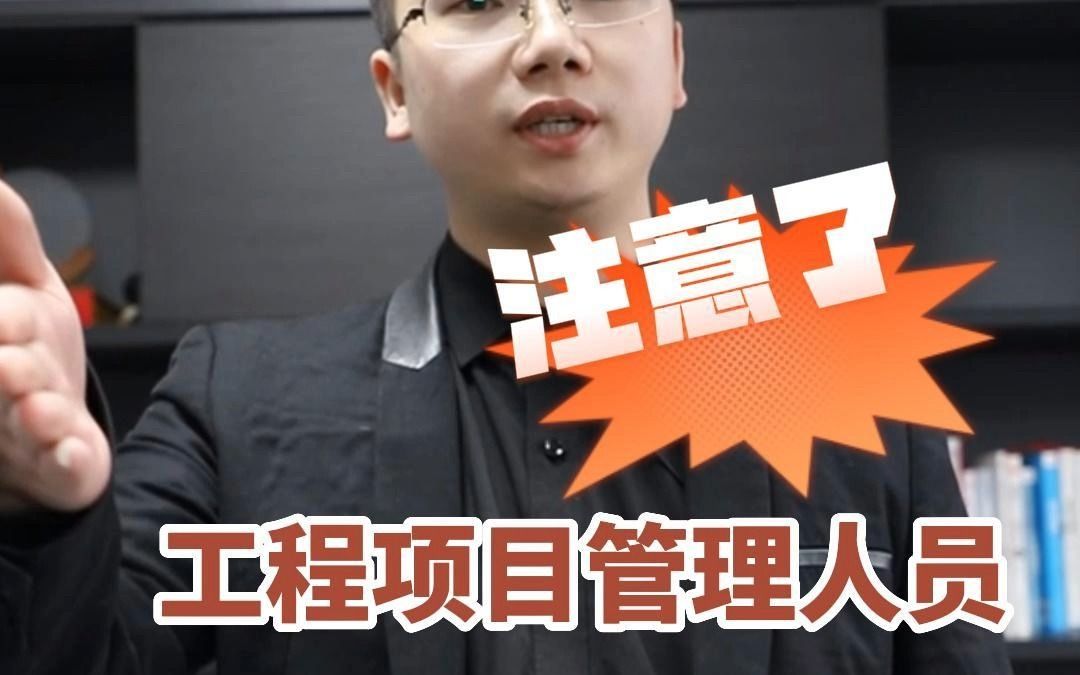 工程ERP管理系统有哪些?看看这款系统,解决您的经营难题!