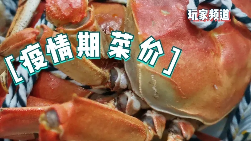 浙江疫情期ETC重装激活便利,市场菜价如何土话交流你能听懂吗