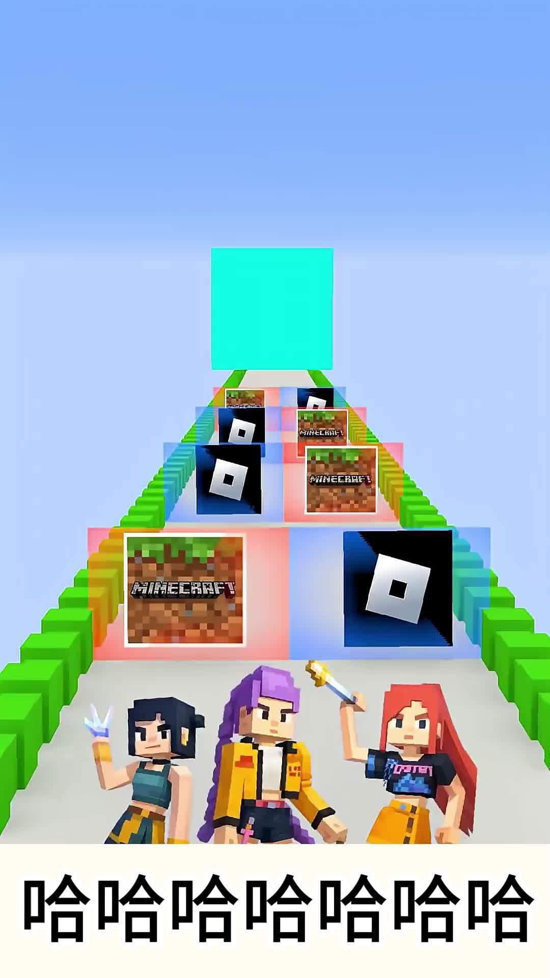 我的世界趣味闯关