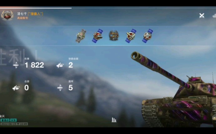 坦克世界闪击战:酋长;打了几年了,头一次遇到画面模糊问题,结果是低...