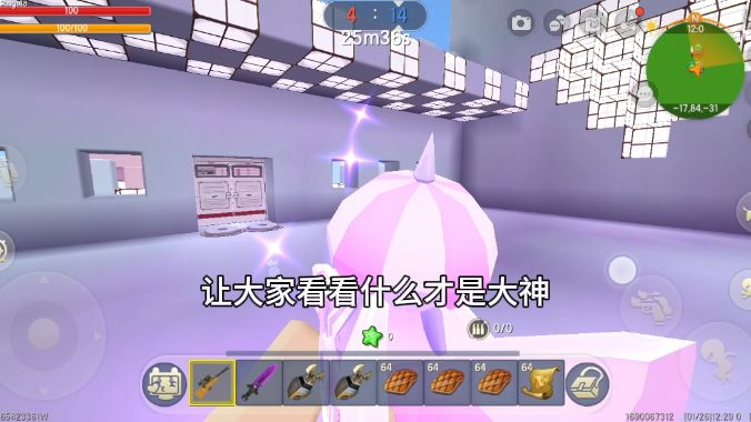 迷你世界大神是怎样玩狙击的ߘ