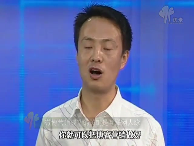 草根如何玩转微博 全1讲 视频教程