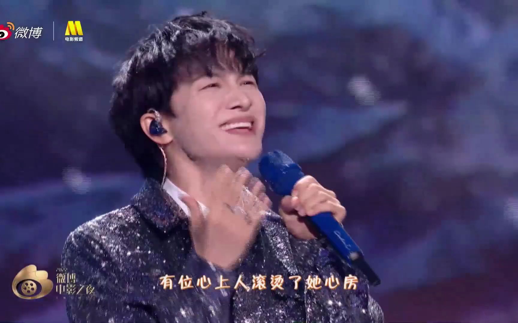 【2022微博电影之夜】周深演唱《大鱼》《悬崖之上》《有我》