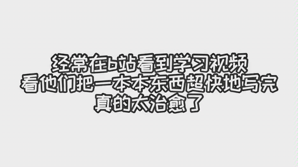 初三中考生的课程～