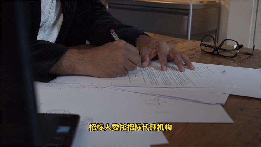 招标的组织形式有哪些?