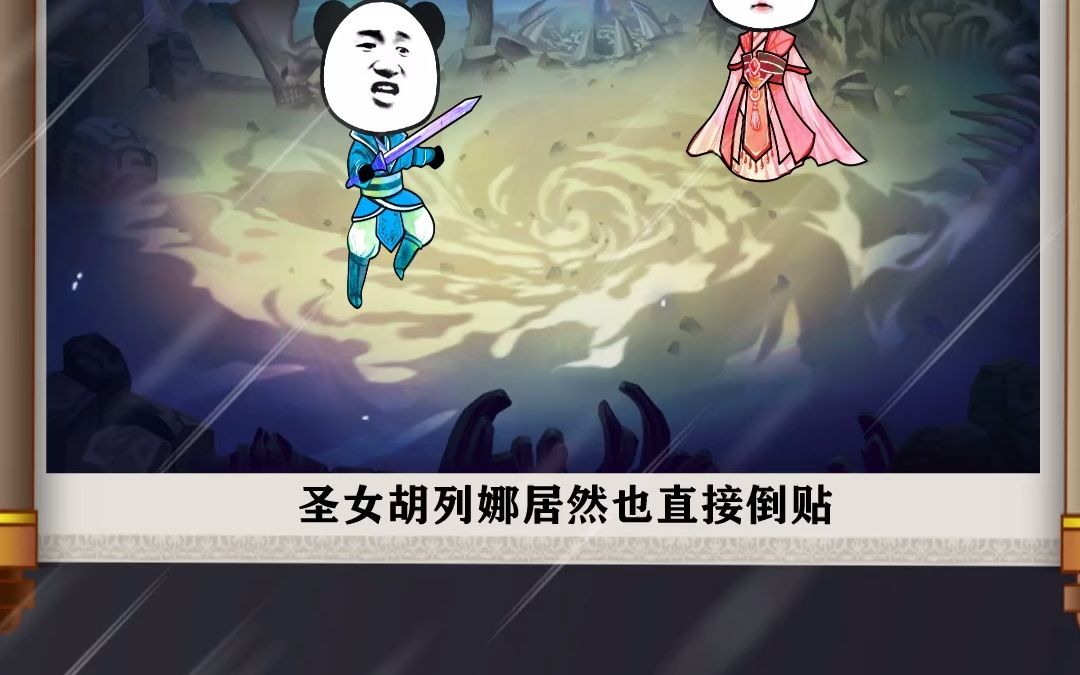 一本斗罗同人系列后宫流爽文推荐