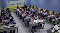 二 生活中的多边形——多边形的面积_第一课时(青岛五四版四年级下册...