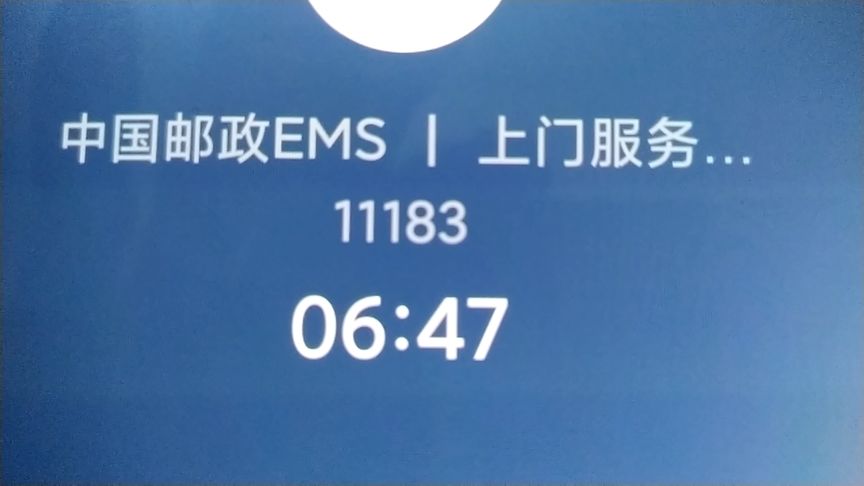 这就是邮政快递?速度接人工客服电话等了十几分钟。给快递单号。