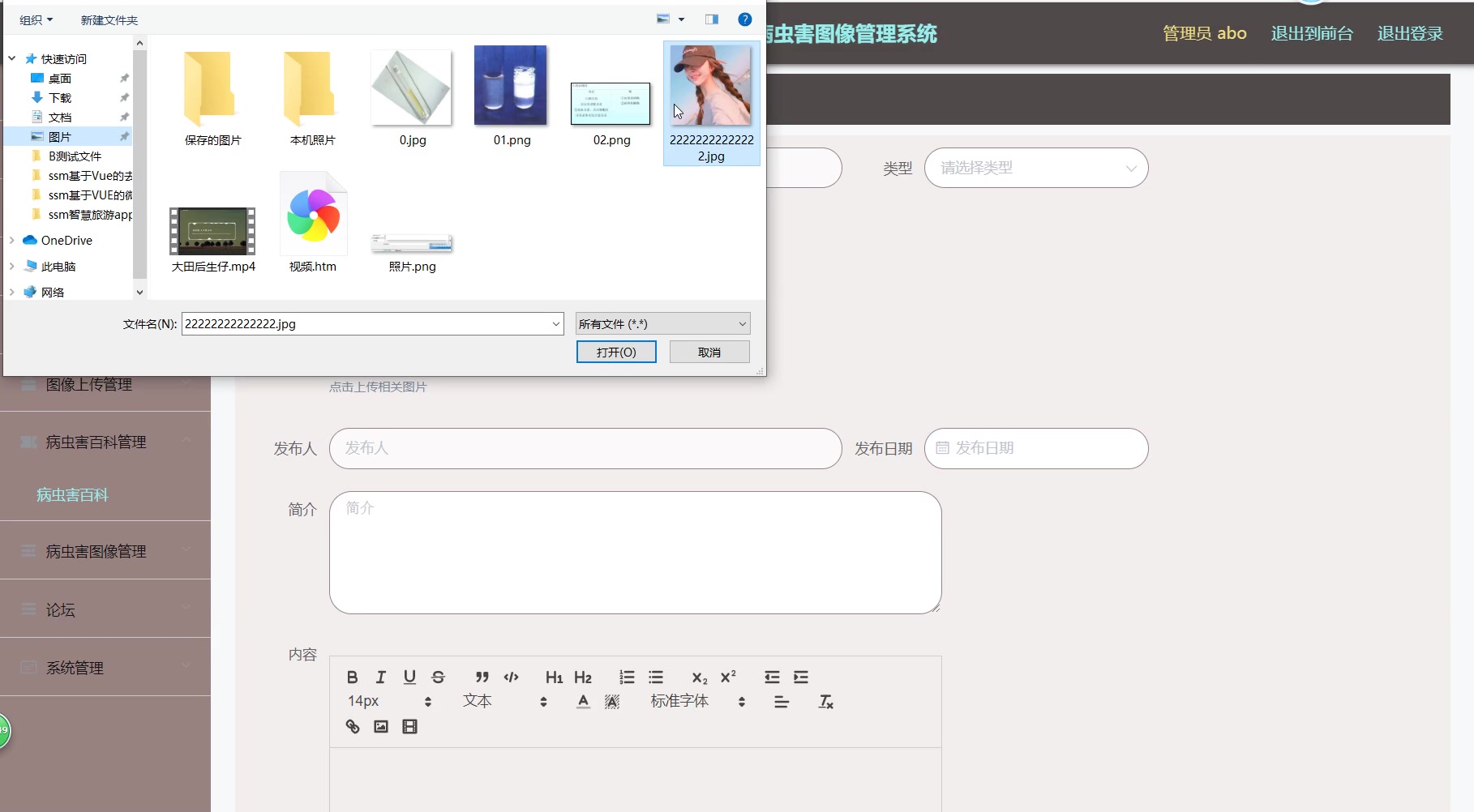 [计算机毕业设计]基于SSM的技术交流网站演示录像
