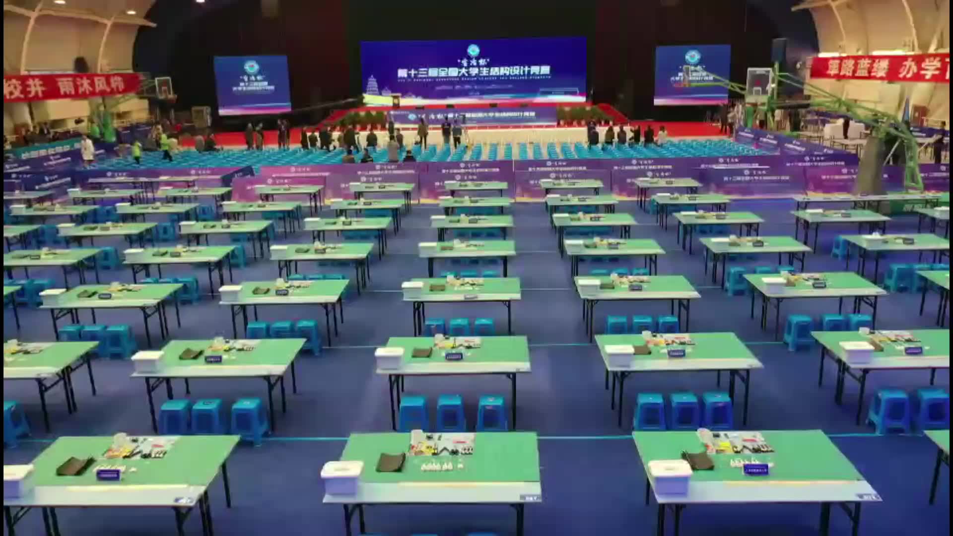 “宝冶杯”第十三届全国大学生结构设计竞赛