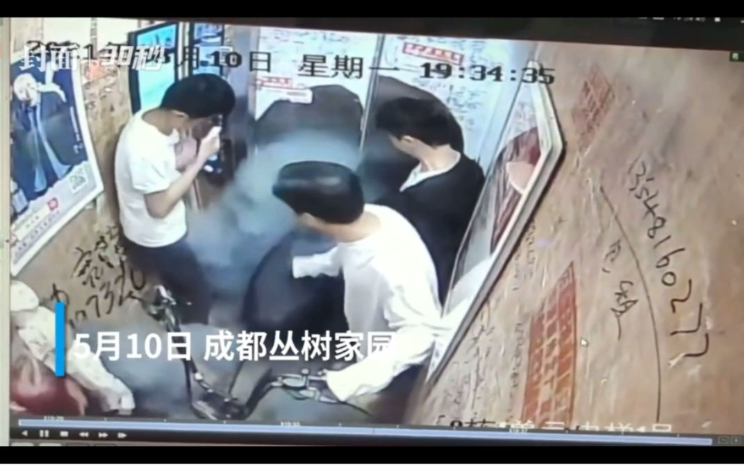 电动车起火案例—夺命只需30秒