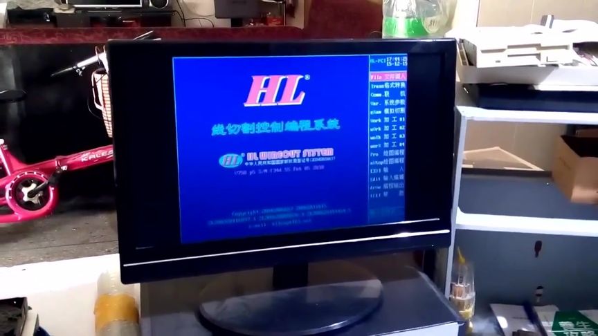 HL线切割控制电脑主机安装视频解说教程,看完相当于赚了上万