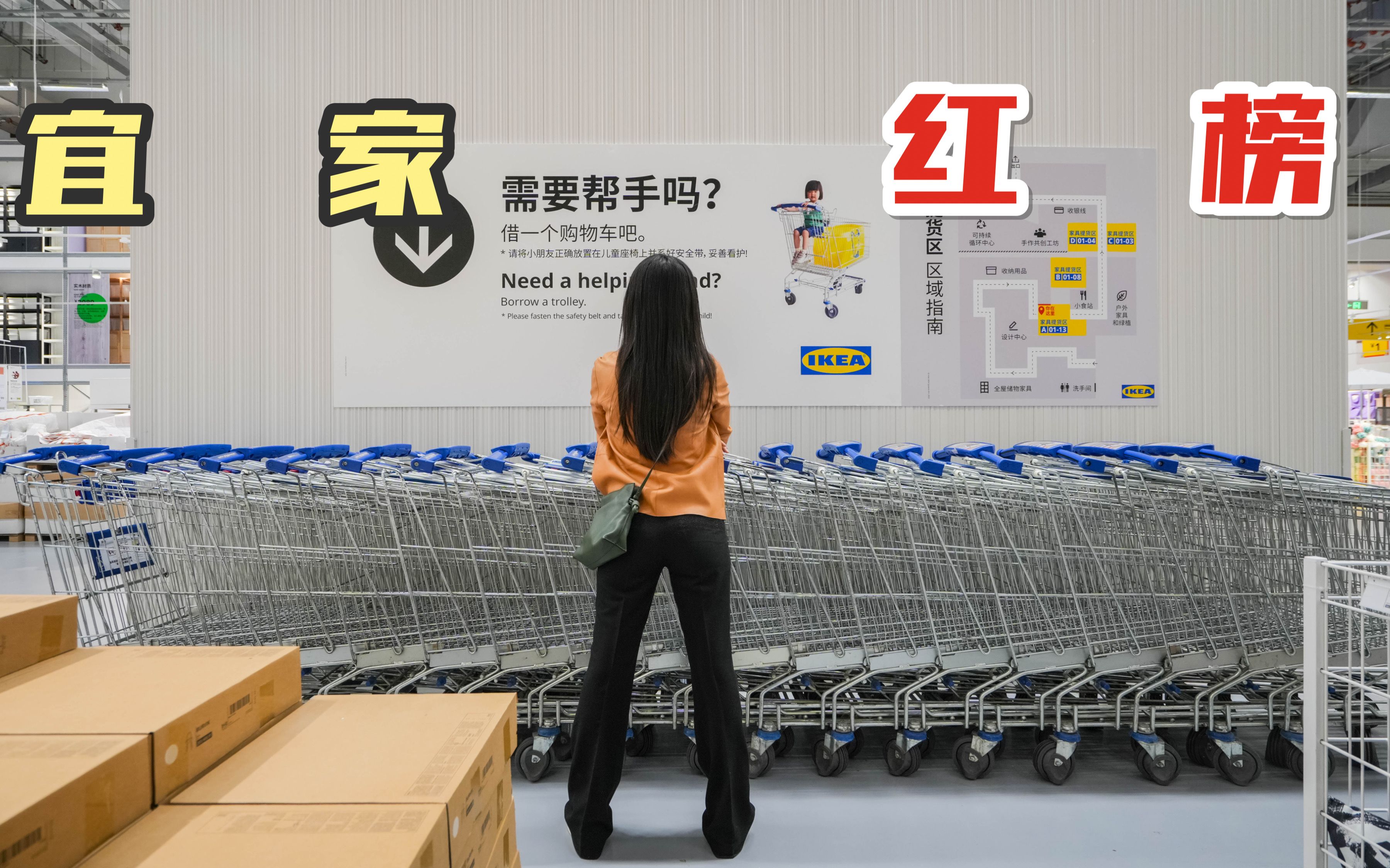 逛了20年宜家,就算倒闭也绝对不会停产的12件产品,我都帮你记下来了