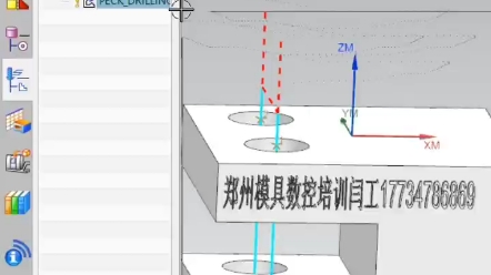 UG编程,提高钻孔加工速度的操作技巧!特别适合中间是空的零件!