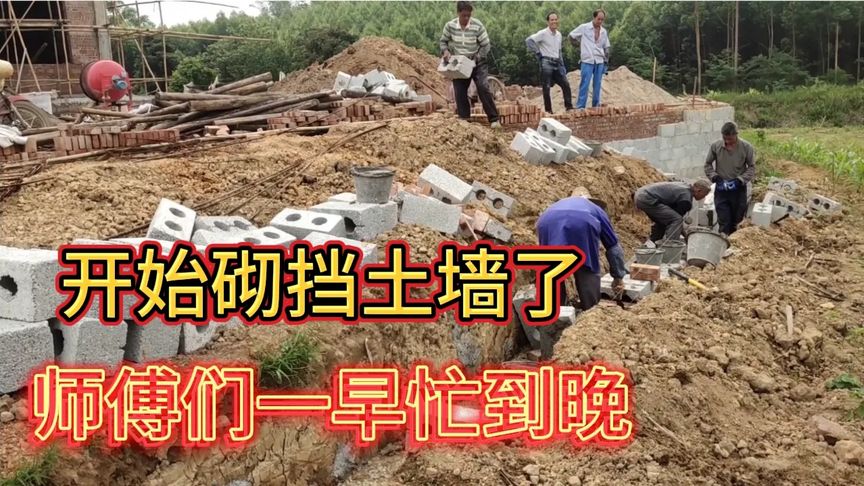 水泥砖砌挡土墙施工方法与技巧,师傅们技术杠杠的,一早忙到晚