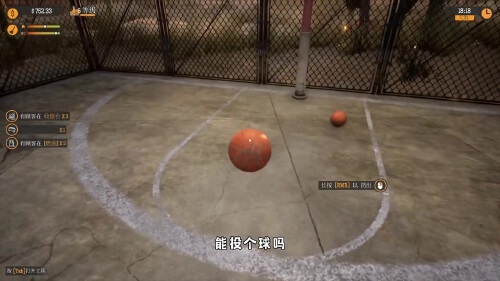 开加油站第16天:大家好,我是练习两年半的三分投篮球练习生