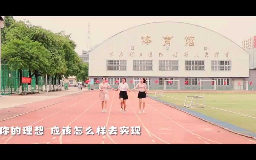 学校活动宣传MV